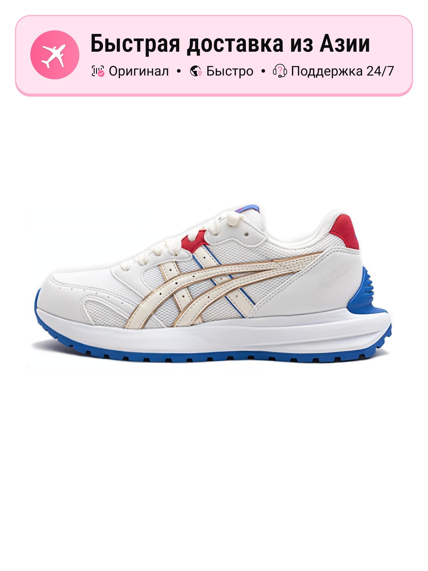 Кроссовки ASICS Tarther SC