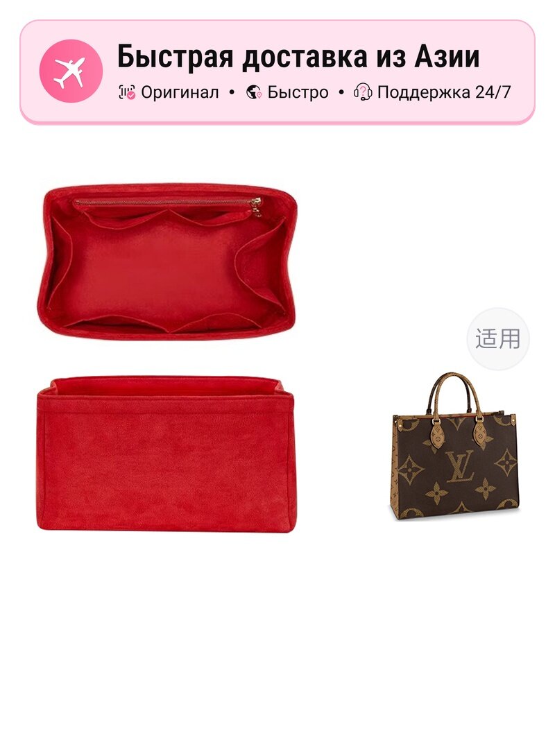Сумка  Luxury Care Artisan Workshop сумка