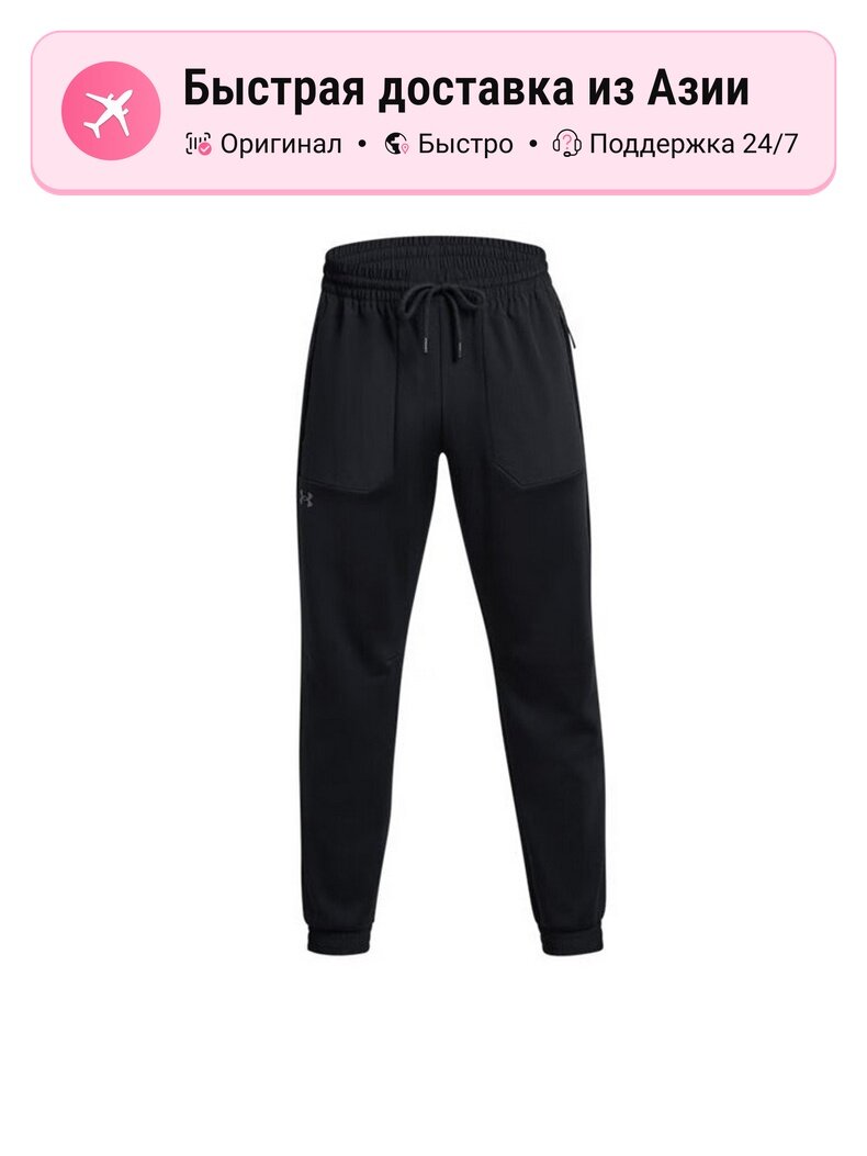 Брюки спортивные Unstoppable Knitted Sweatpants