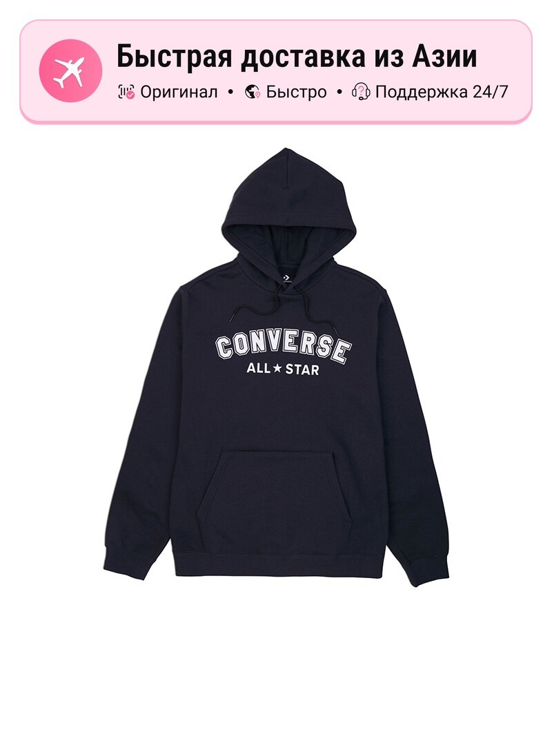 Толстовка Converse 9188853, 1 шт.