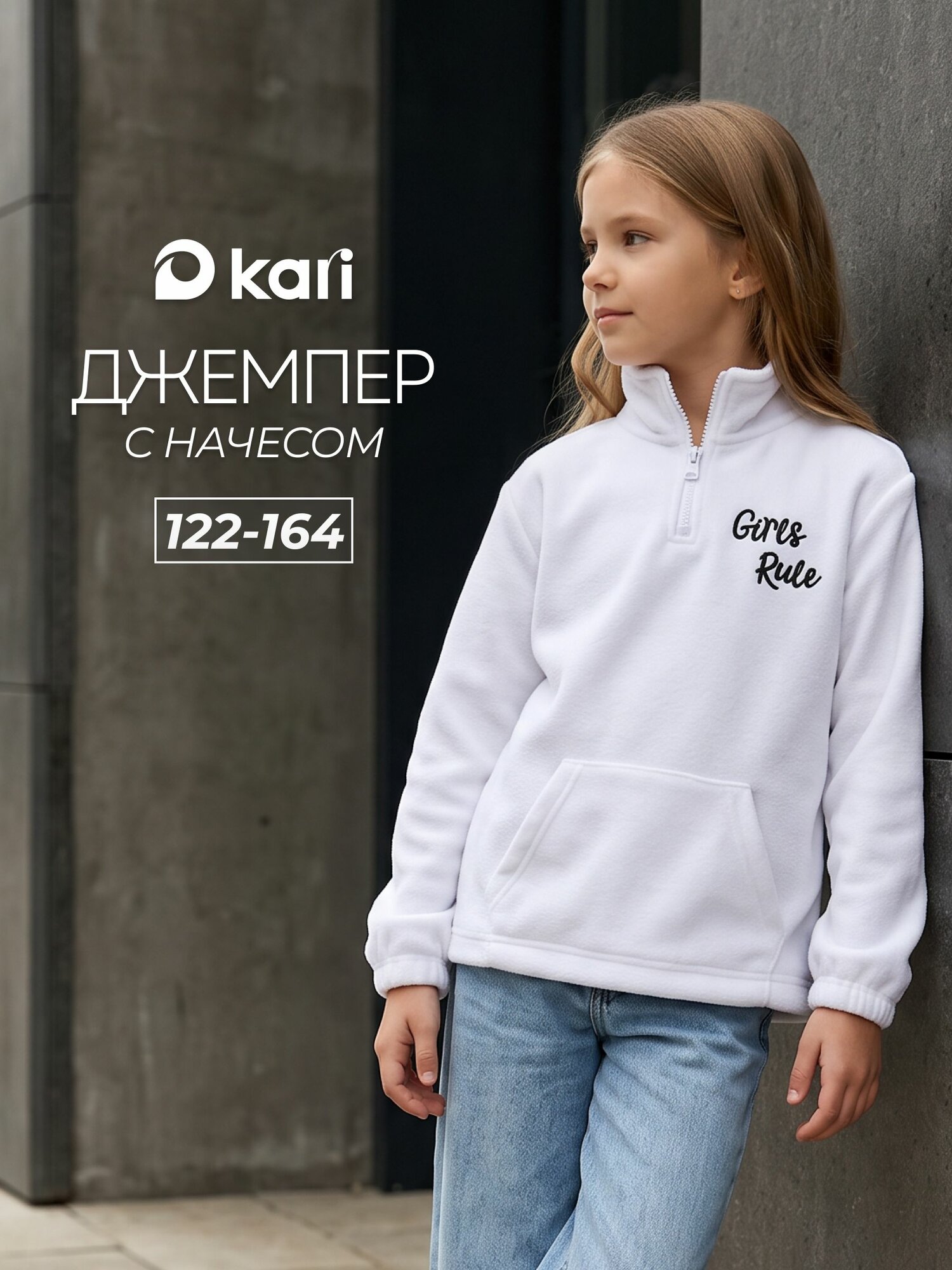 Джемпер Осень-зима 2026