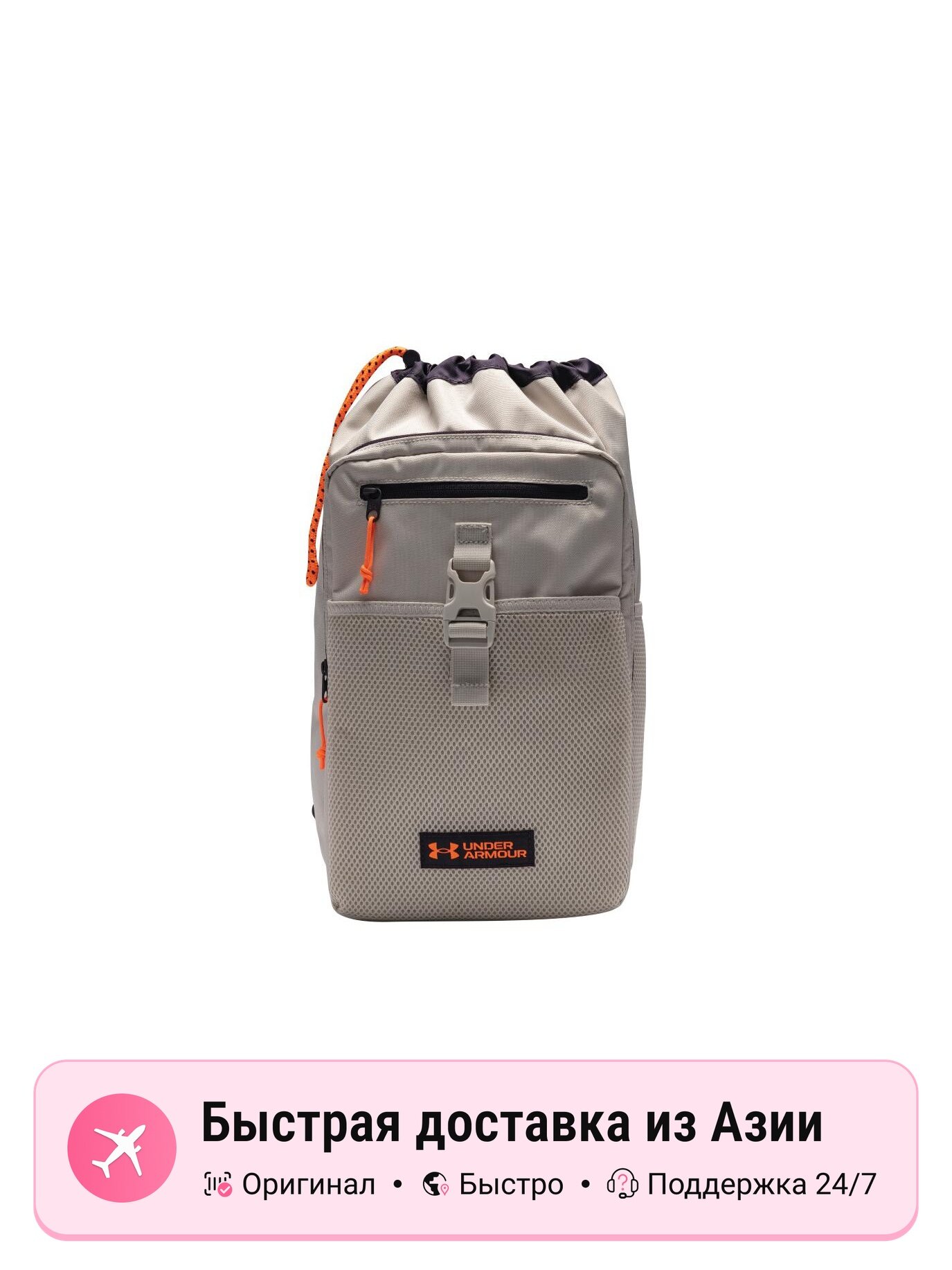 Сумка Under Armour Under Armour Crossbody Bag