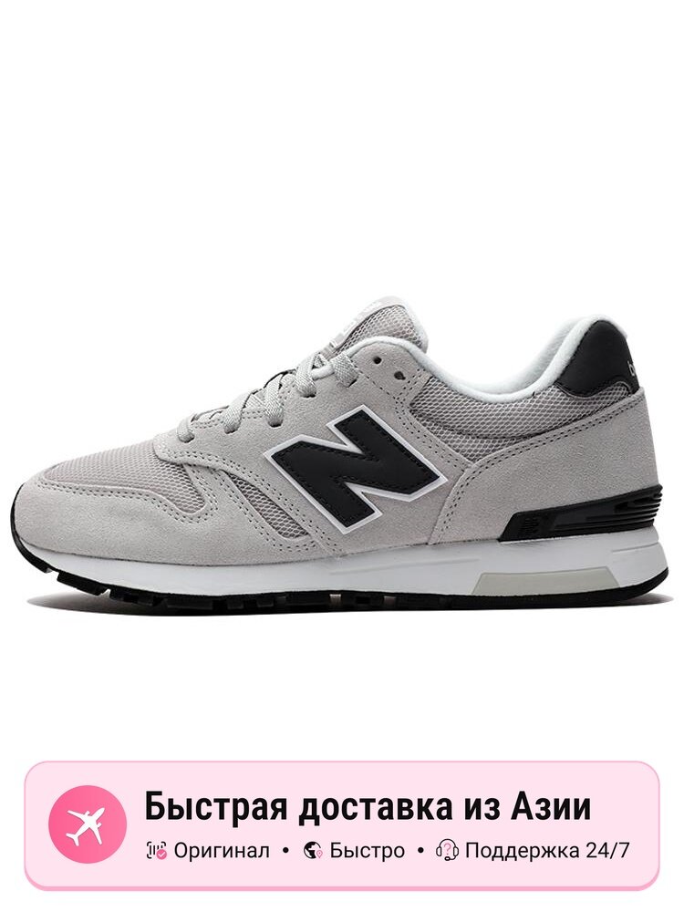 Кроссовки New Balance ML565CLG