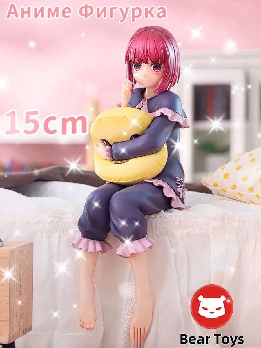 Аниме Фигурка Звёздное дитя Кана Арима 15cm/Oshi no Ko Anime Figuer, базовая модель серии