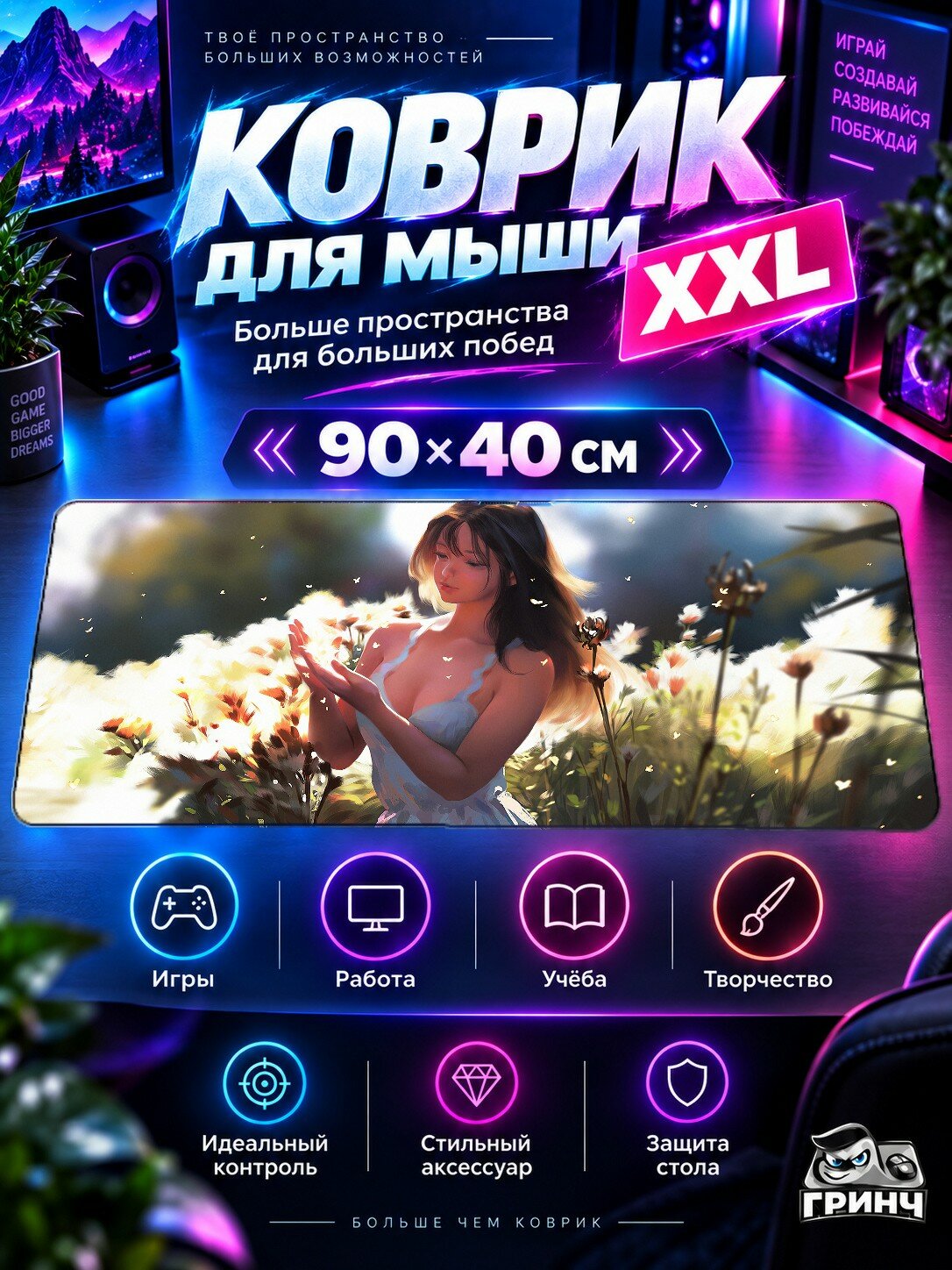 Большой игровой коврик для мыши и клавиатуры Queen In Black Dress Королева Чёрный Платье 90х40 см XXL