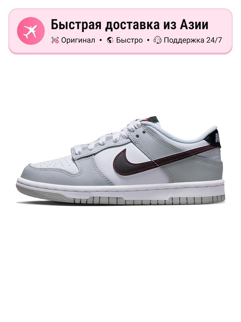 Кроссовки NIKE Dunk Low SE Jackpot GS
