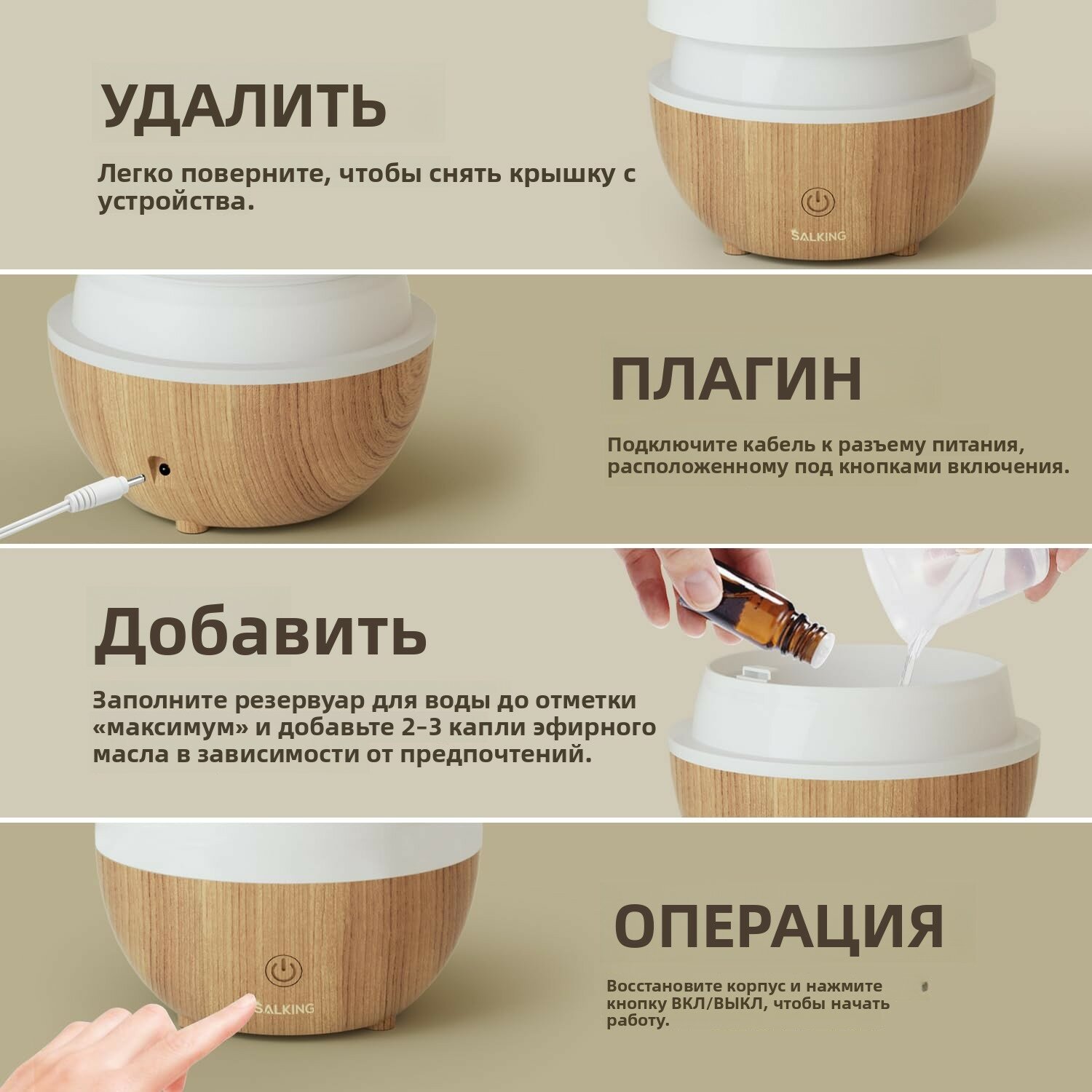 Диффузор для эфирных масел компактный для дома, объем резервуара 100 мл