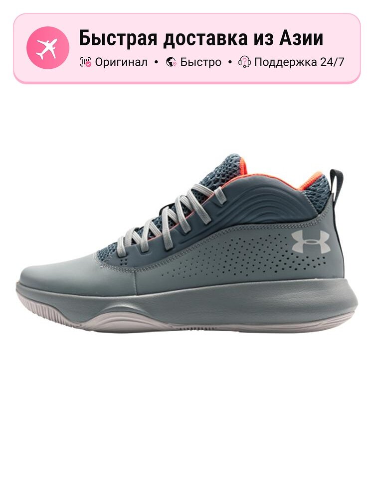 Кроссовки Under Armour Lockdown 4