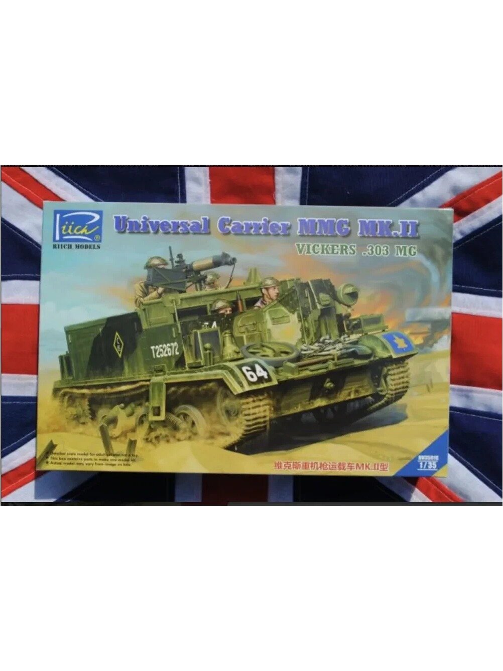 Модель для сборки Riich Models 1/35 Бронетранспортер Universal Carrier MMG Mk.II, RV35016, Вторая мировая война