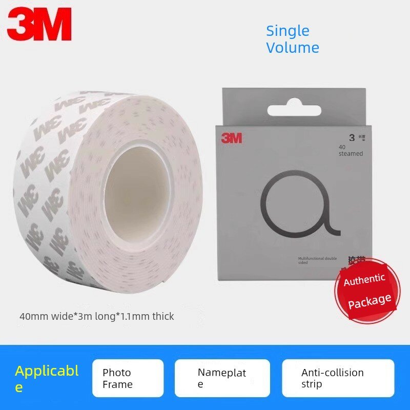 3M двухсторонняя пена лента ширина 4 см x длина 3 м 1 рулон для крепления на стену водонепроницаемая и многоразовая