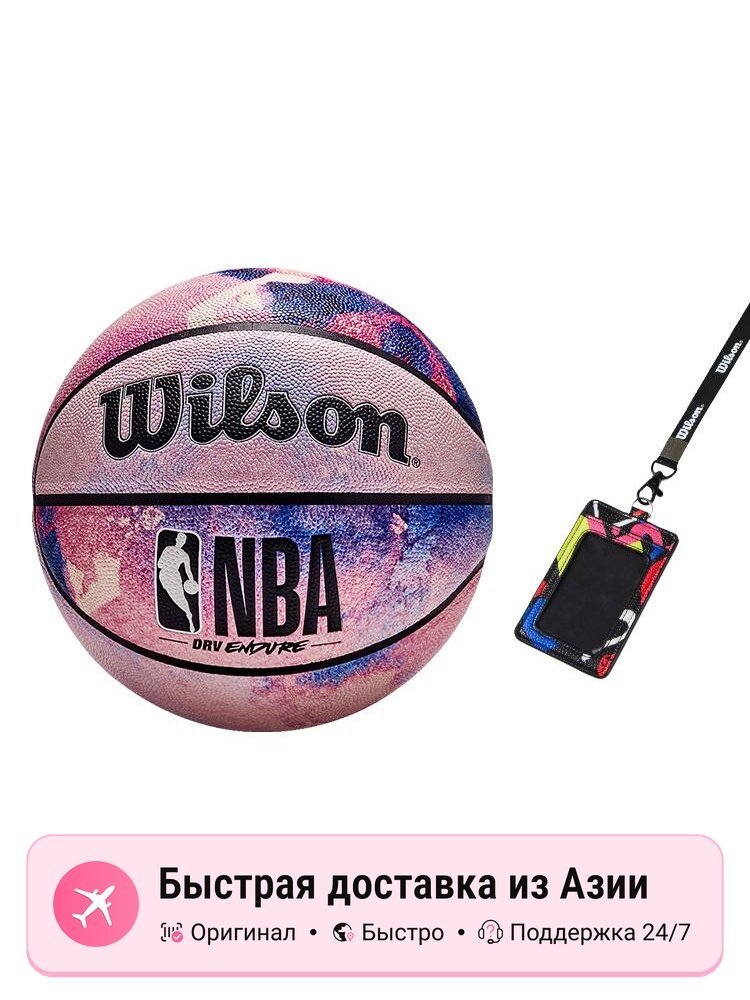 Баскетбольный мяч унисекс Wilson PU, розовый, размер 7, CN, для тренировок