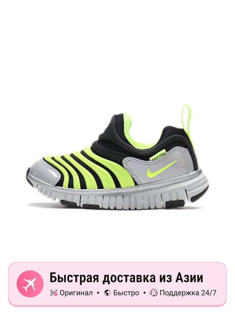 Кроссовки NIKE Dynamo Free Y2K