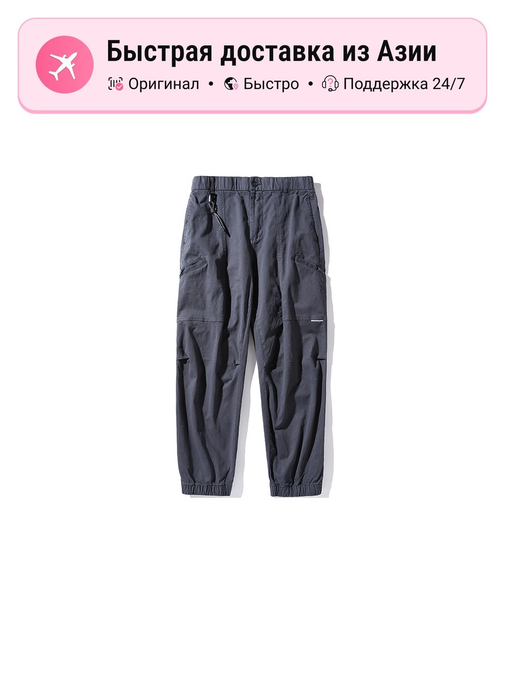 Брюки WHISTLEHUNTER WHISTLEHUNTER 4916247