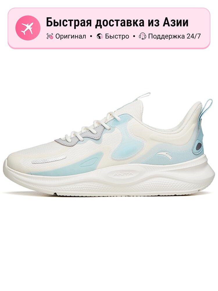 Кроссовки Lingyun Cushioning