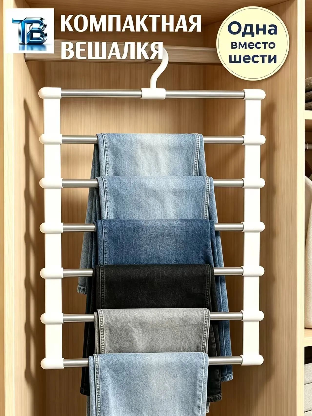Вешалка плечики 1 шт металл белый, серый металлик