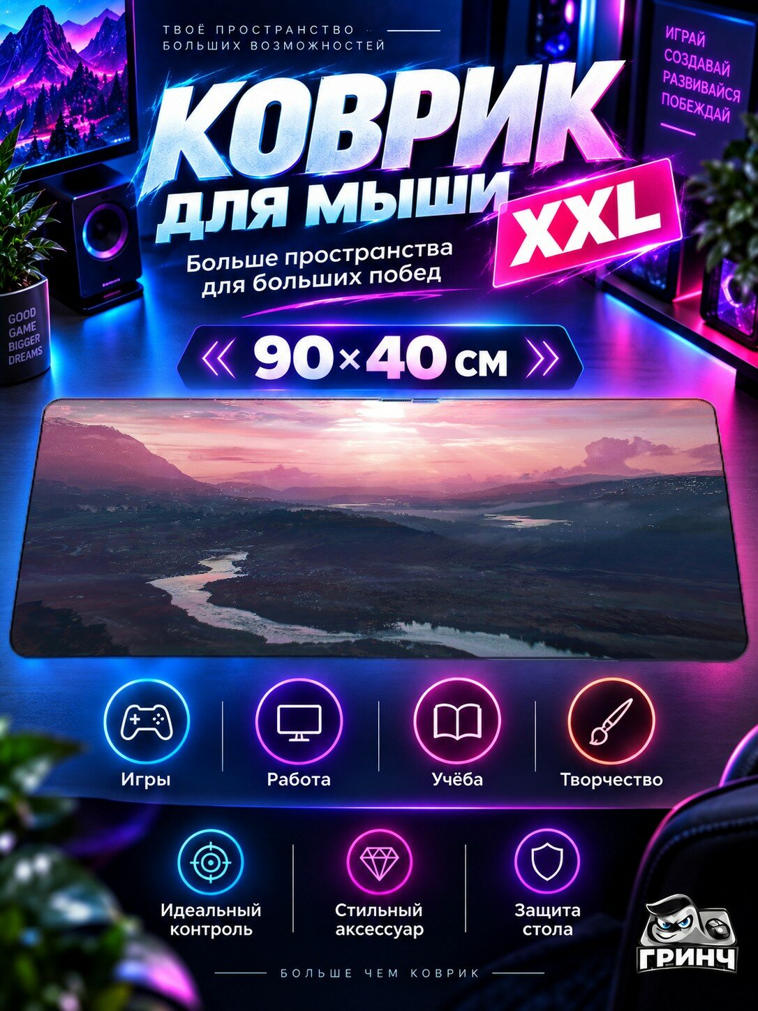 Большой игровой коврик для мыши и клавиатуры High Altitude Mountain And Lake Гора Озеро 90х40 см XXL