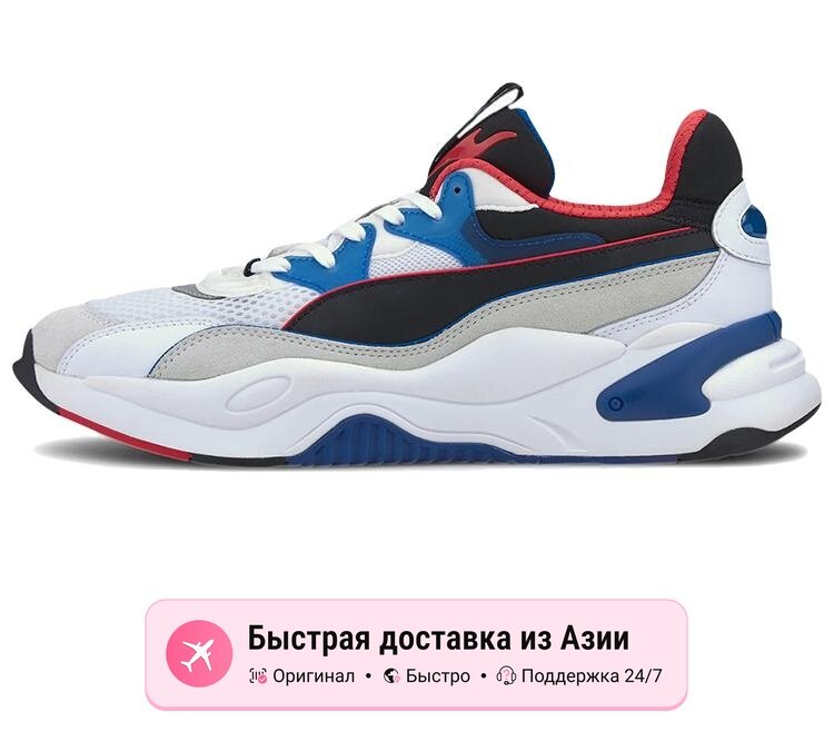Кроссовки PUMA RS 2K