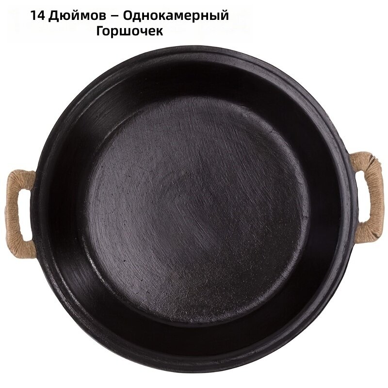Сковорода с плоским дном и ручкой в пеньковой оплетке, многофункциональная, подвесная, подходит для всех типов плит, для тушения, жарки и варки лапши, диаметр 14 дюймов