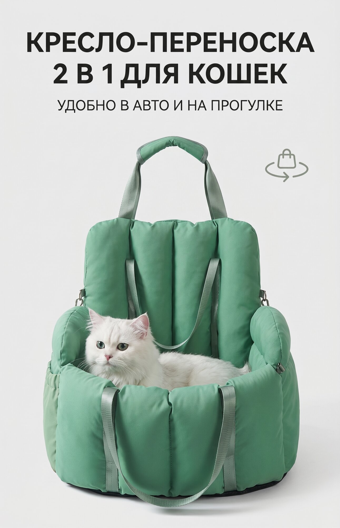 Автокресло переноска для кошек и собак, мягкий автомобильный лежанок для животных, удобная сумка для поездок