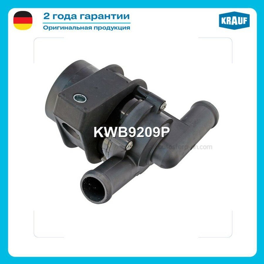 KRAUF KWB9209P Насос водяной дополнительный VAG 1.9TDI