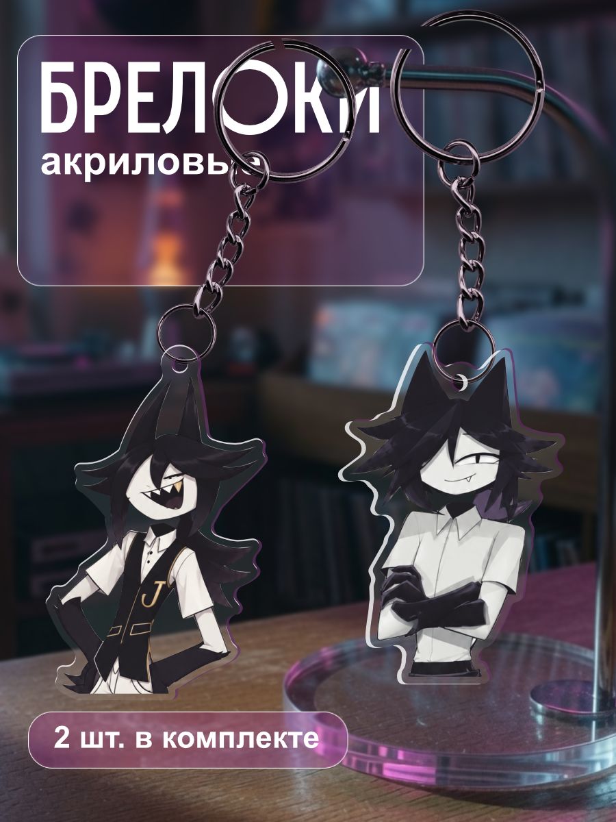 Брелок 0_ok.rilART