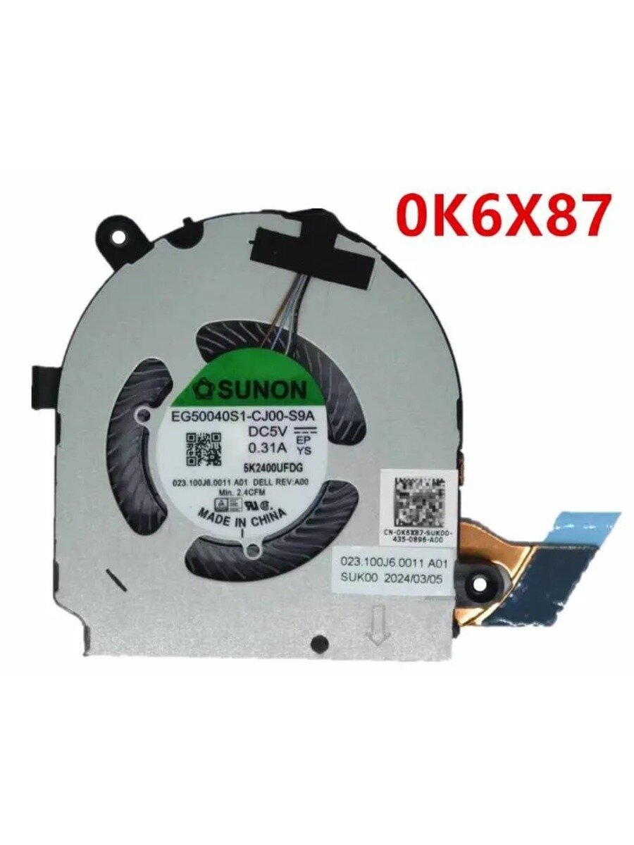 4-контактный 5V вентилятор CPU для Dell Latitude 5310, Latitude 5310 2-in-1,0K6X87, EG50040S1-CJ00-S9A, NS65C11-19H08