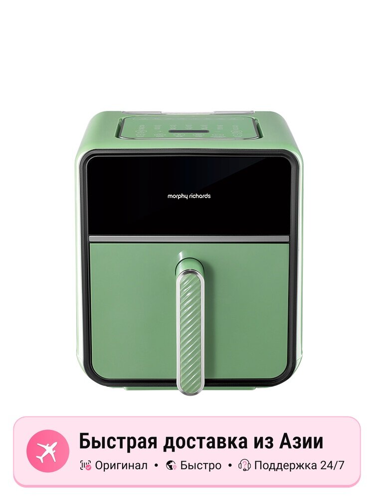 Фритюрница Morphy Richards, зеленая, с функцией горячего воздуха, мощность 1500 Вт, легкая очистка, компактный размер