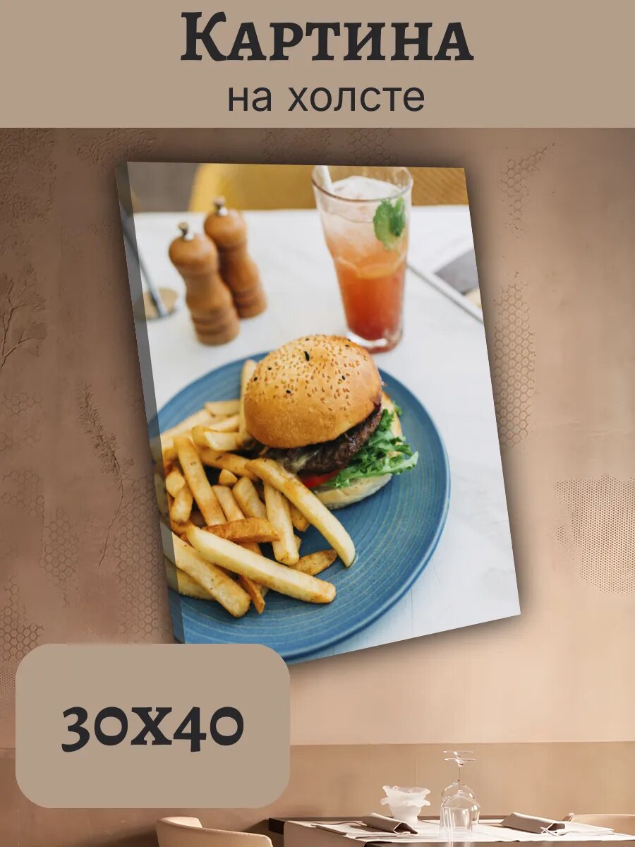 Картина Еда Food Кухня Эстетика 30x40 аппетитный бургер