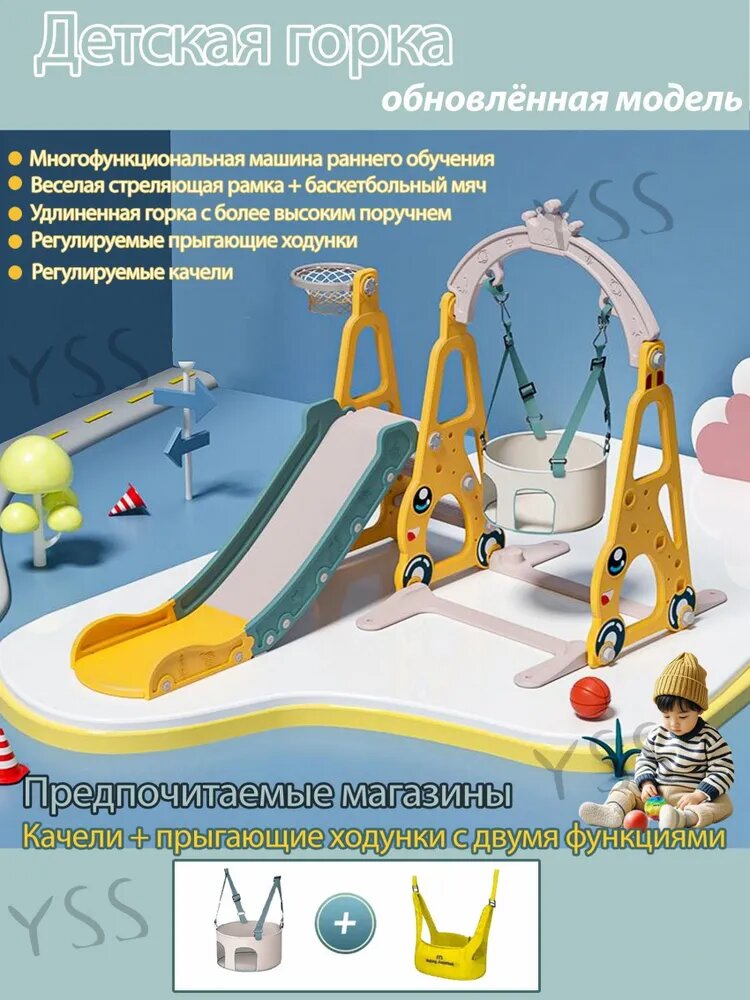 Комбинация качелей для детской лестницы, утолщенная детская горка, домашние игрушки, небольшая игровая площадка