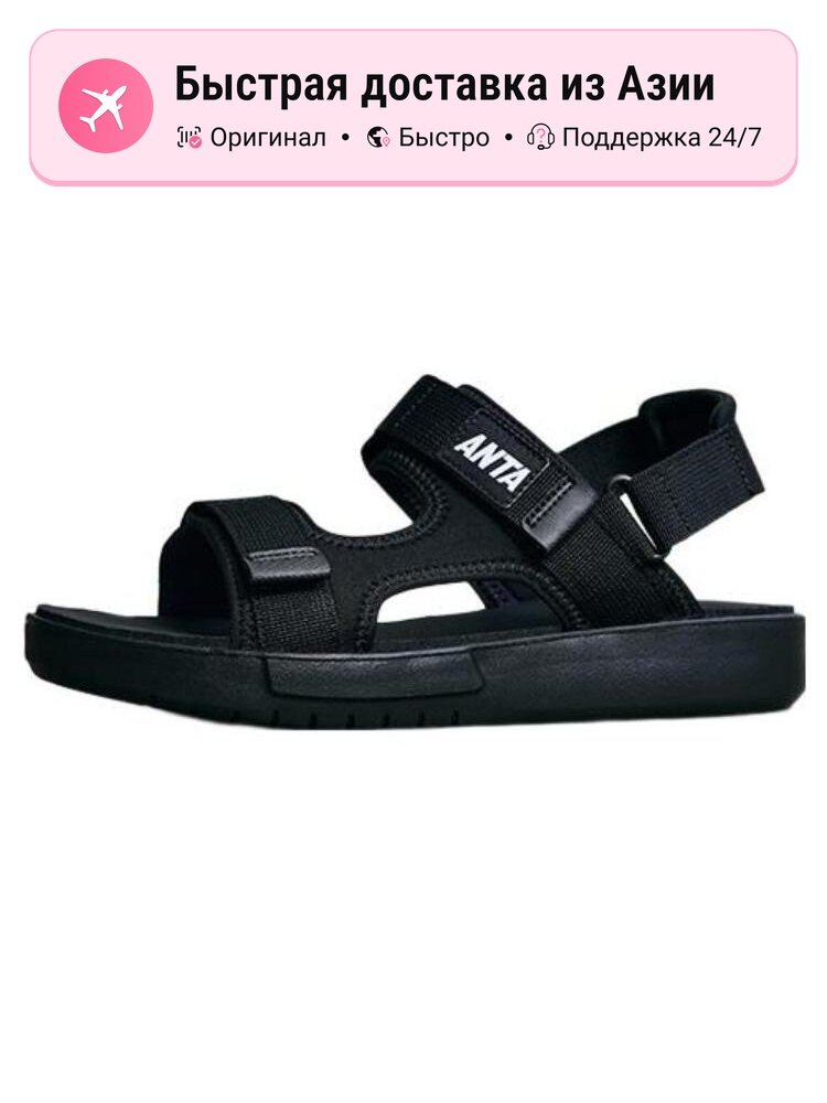 Сандалии ANTA Life Collection