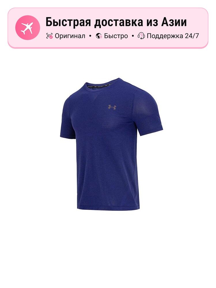 Футболка Active