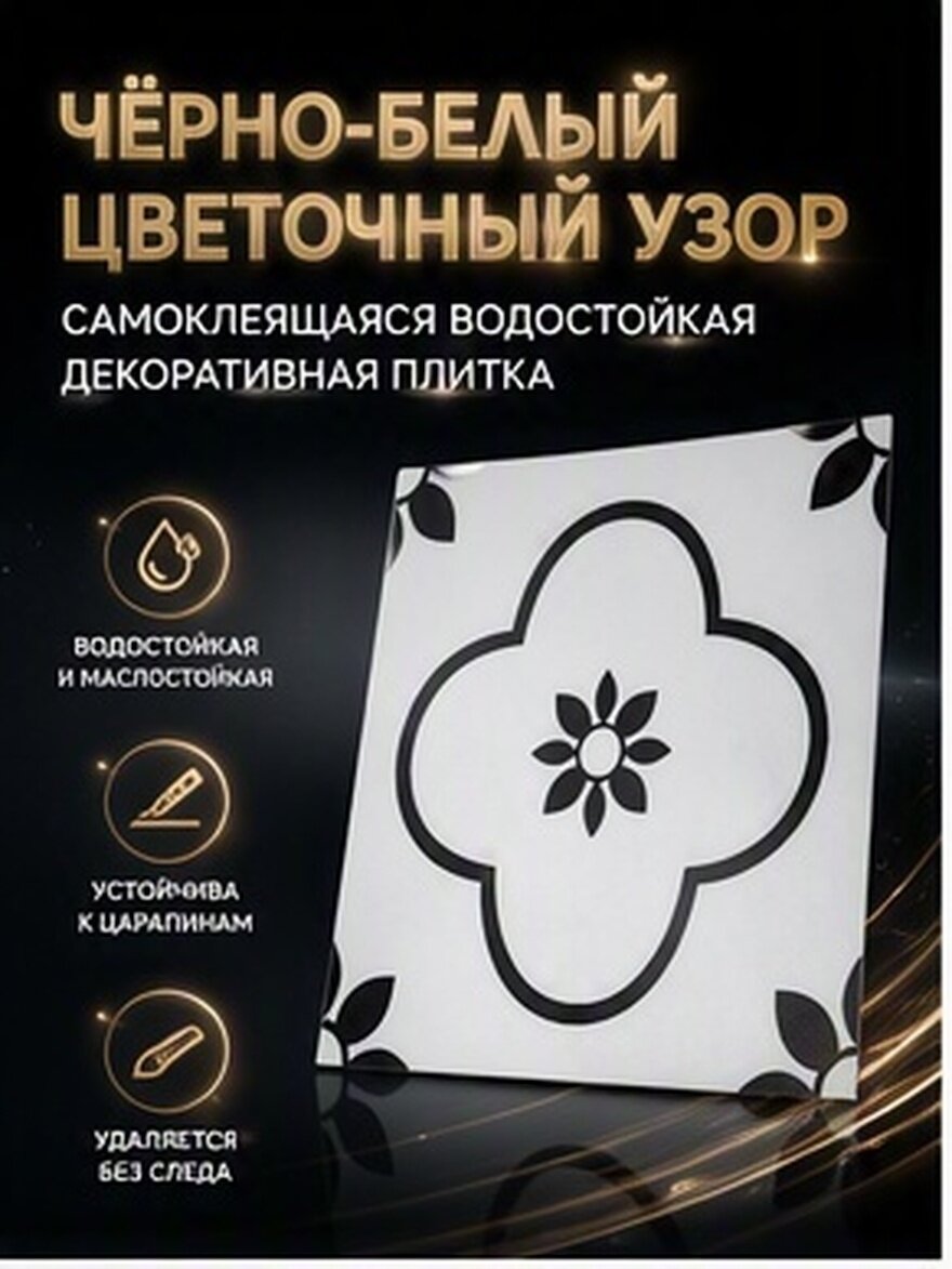 5 Шт Утолщенные PVC Плиточные Наклейки Для Ванной Водостойкие Стенные Наклейки Для Дома 30.00X30.00X0.10Cm