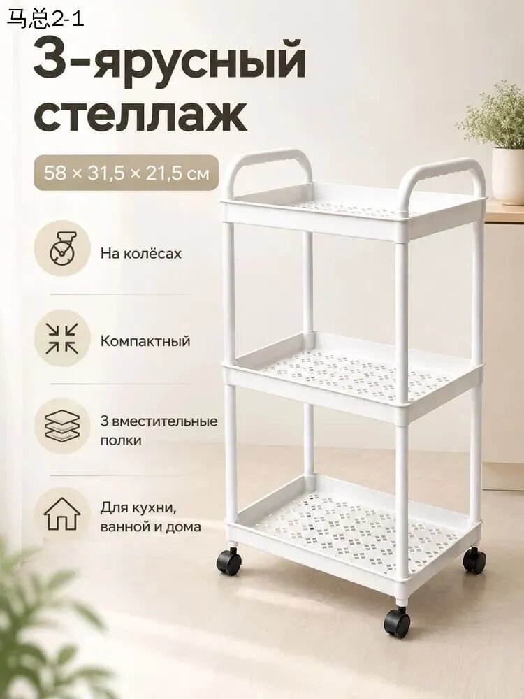 Домик-полка Напольная Прямая, 34х22х30 см, 1 шт.
