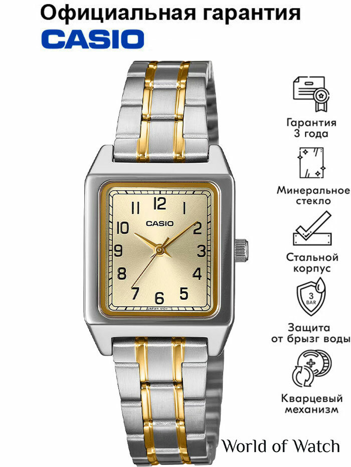  CASIO