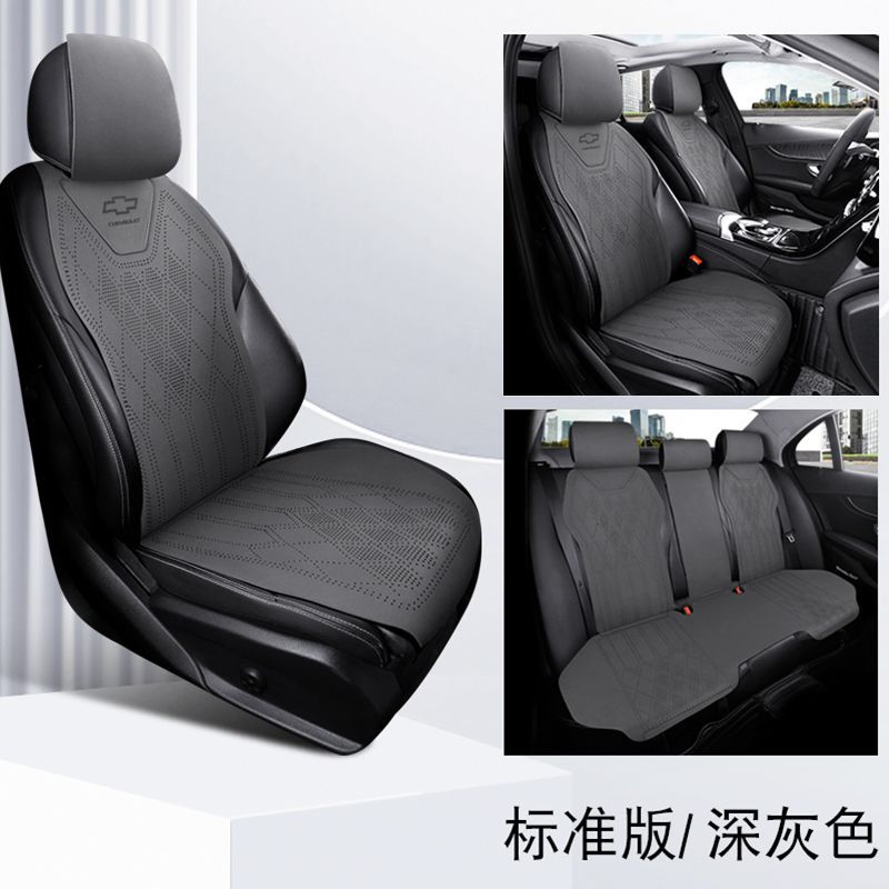 Темно-серые все-сезонные велветовые коврики для автомобиля Chevrolet Blazer — стандартная версия 5 мест