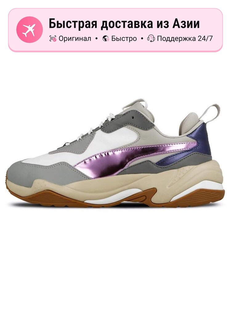 Кроссовки PUMA Thunder Electric