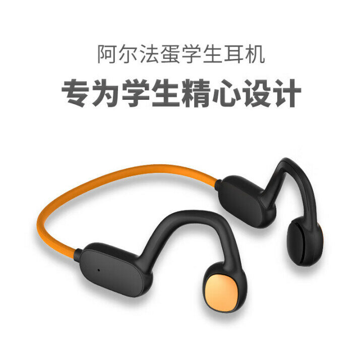 Alpha Egg A1 Детские Беспроводные Bluetooth Наушники, Открытые Не Вкладыши Для Детей Онлайн Учения, Оранжевые