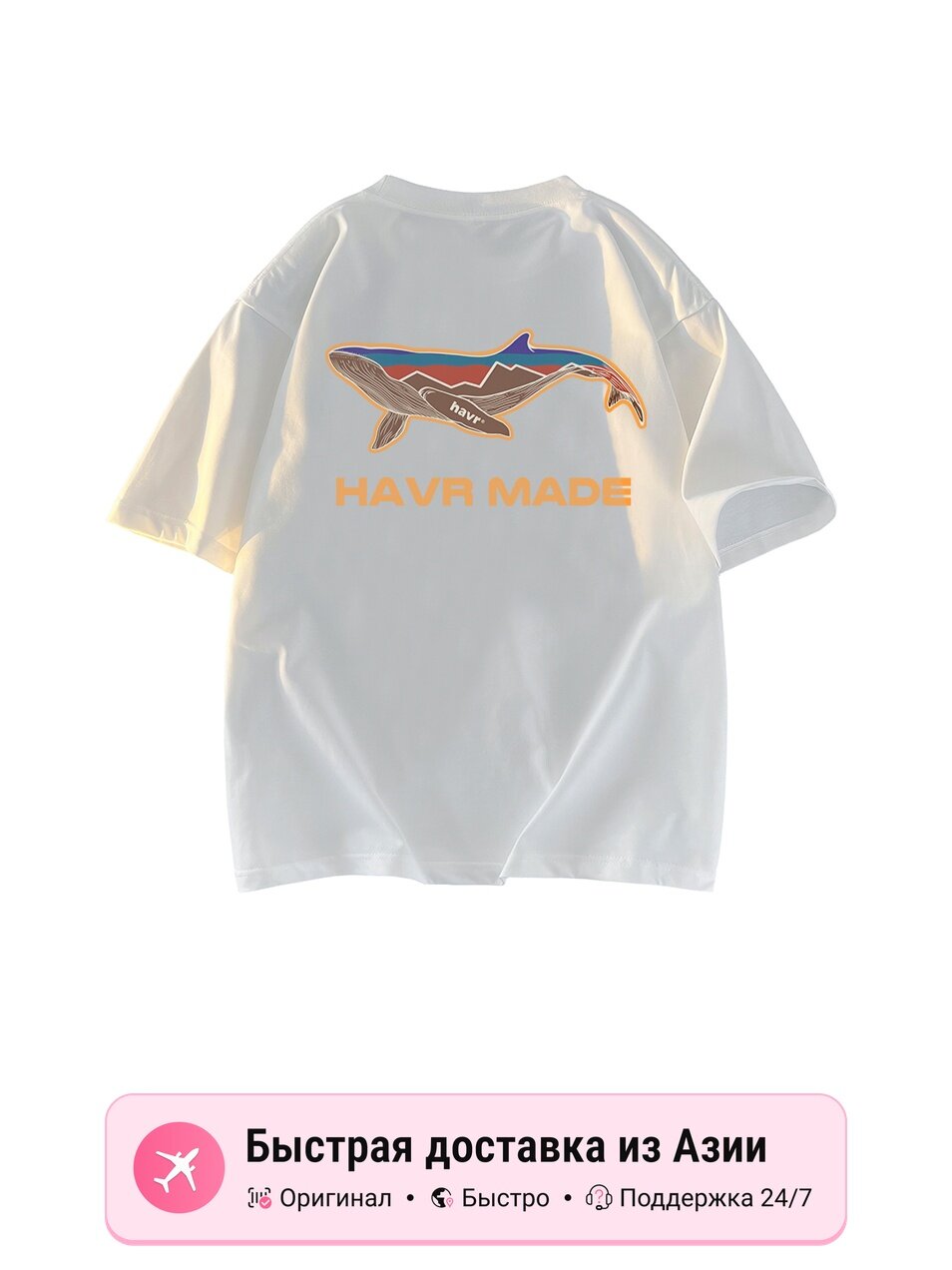 Футболка havr 5141068 heavyweight