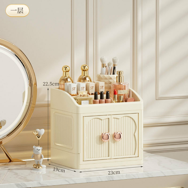 Органайзер для косметики Desktop beauty butler, пластиковый молочно-белый, 1 ярус, 2 дверцы, настольный, 23*19*22.5CM