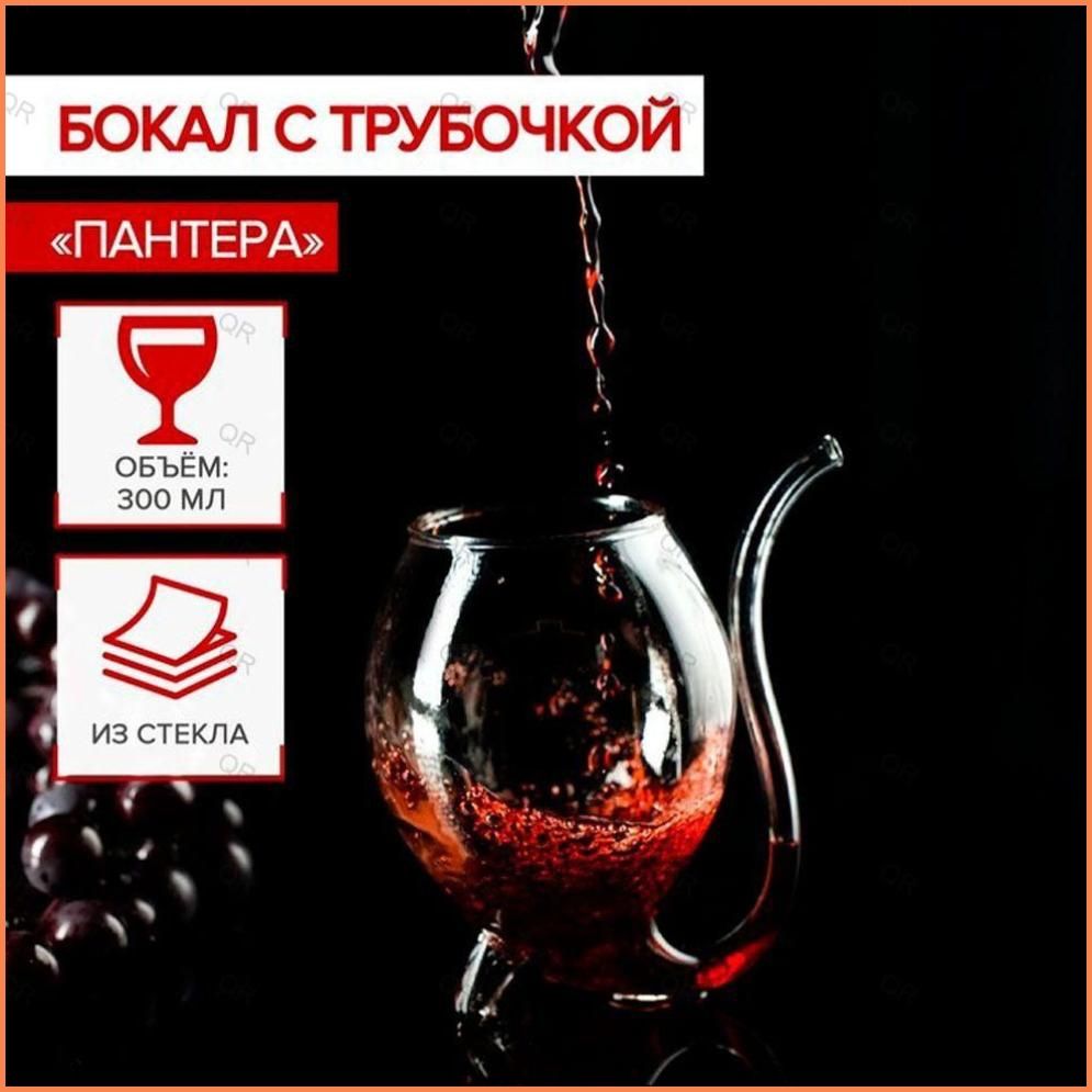 Кубок 300 мл в подарочной упаковке