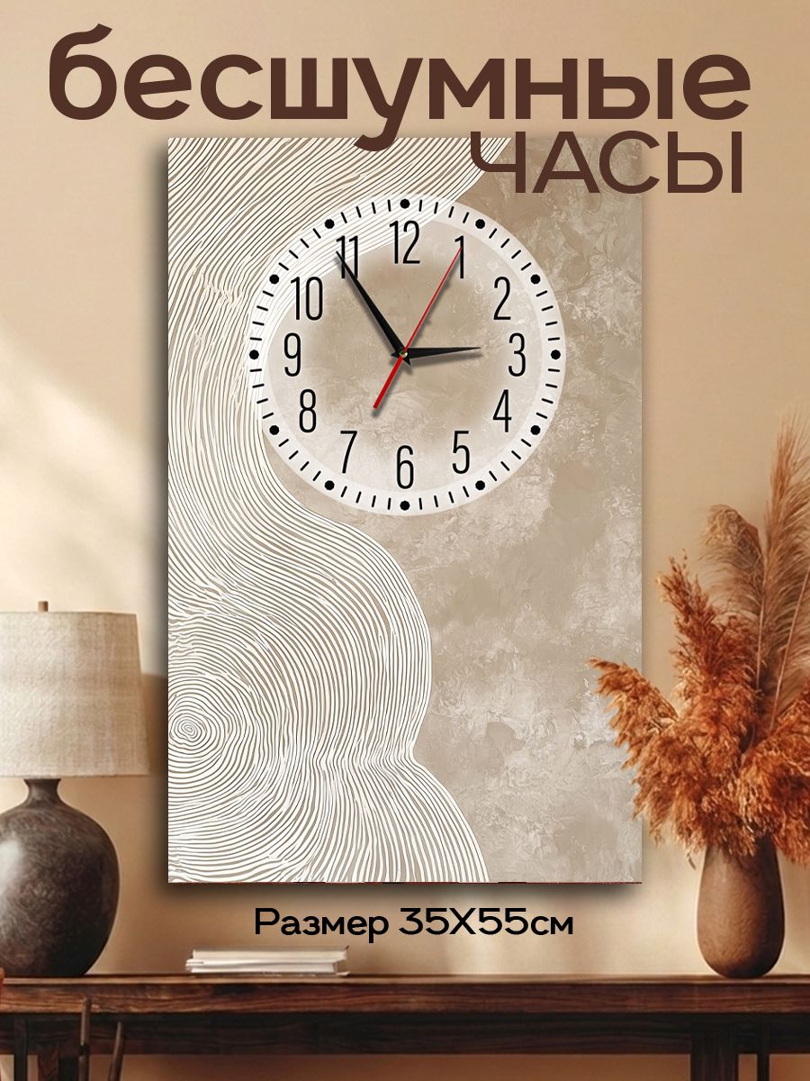 Картина - часы настенные на холсте LOFTime Абстракция линии 5 Ч-882-3555