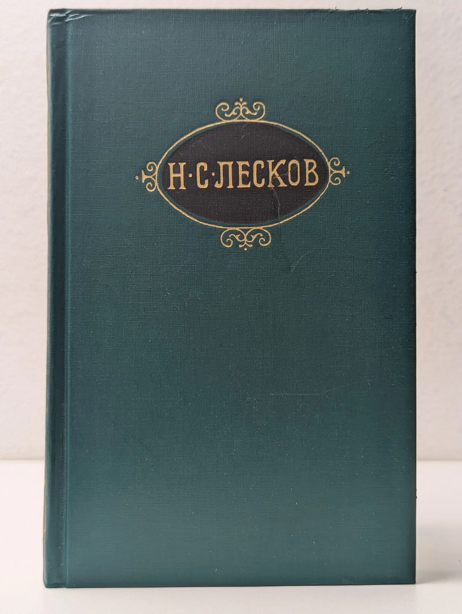 Библиотека Огонек. Н. С. Лесков. Собрание сочинений в 12 томах. Том 11 Лесков Николай Семенович 1989