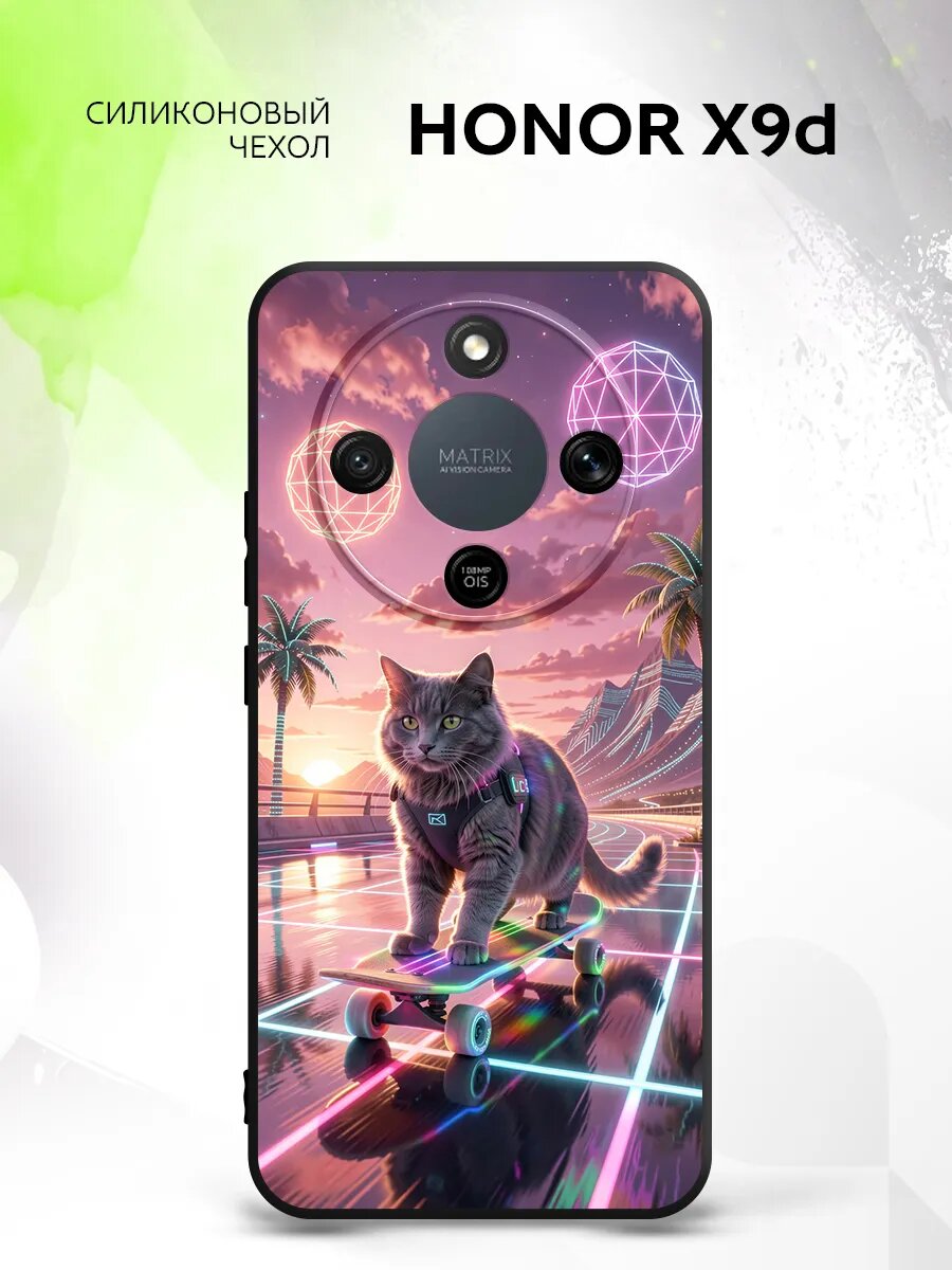 Чехол на Honor X9d, Хонор Икс9д защита камеры, накладка с рисунком кот скейтер неоновый
