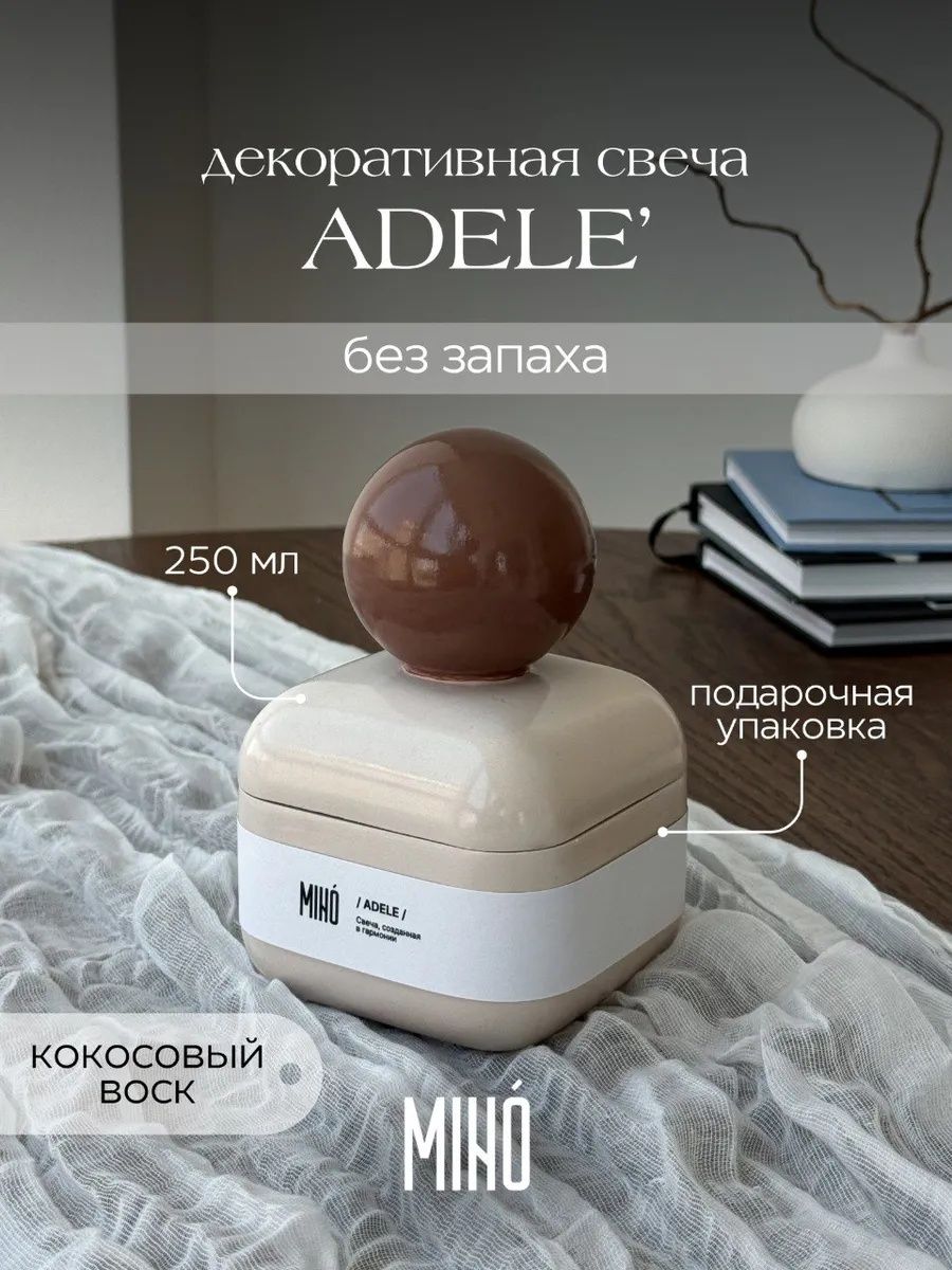 Свеча ароматическая премиальный кокосвый воск, деревянный фитиль, в гипсе Adele - без запаха pinterest