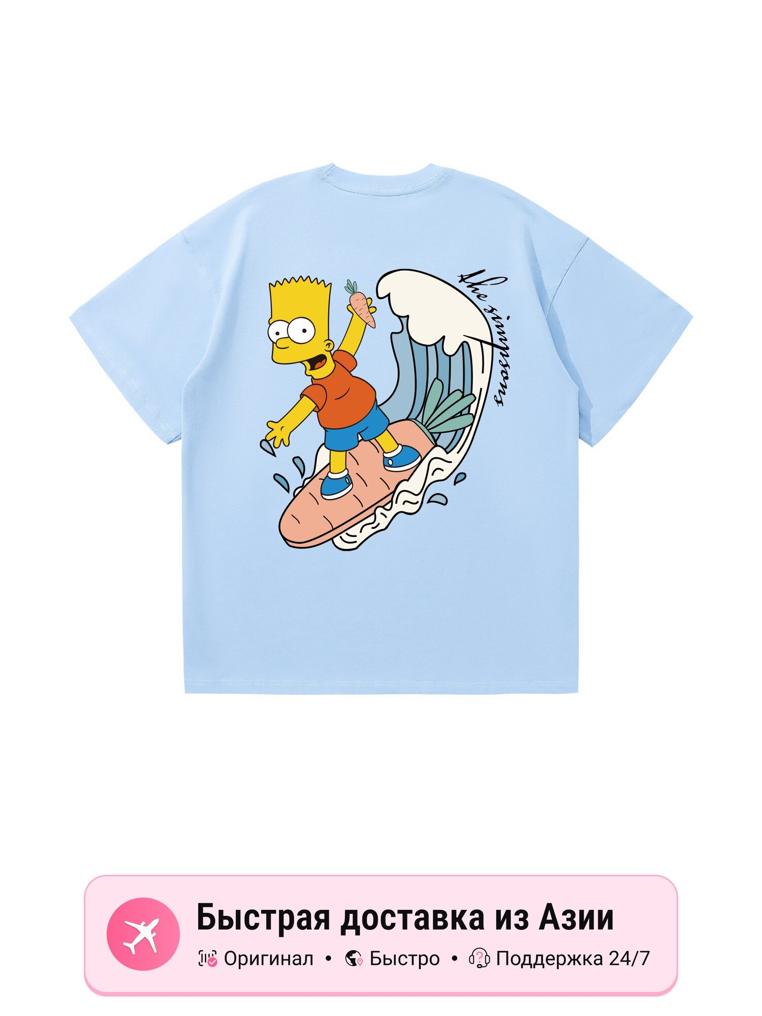 Футболка The Simpsons 4896392