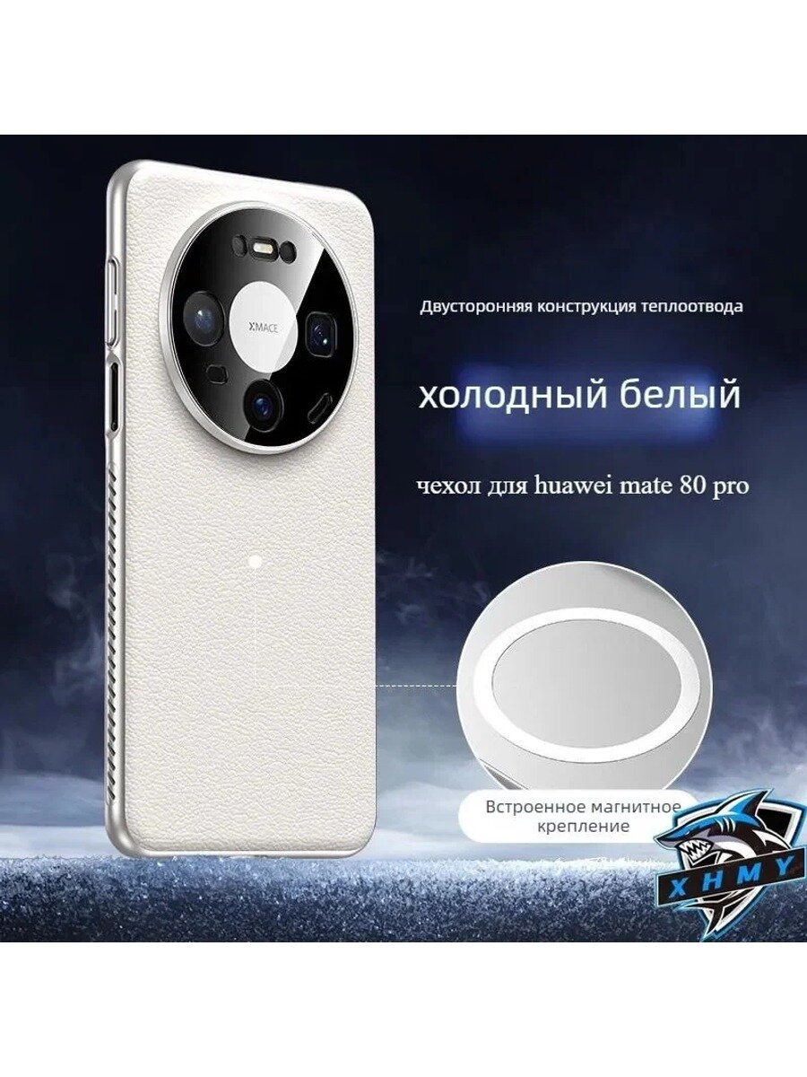 Чехол на huawei Mate 80 pro(huawei Mate 80 pro чехол)Отборная телячья кожа, Модный и привлекательный