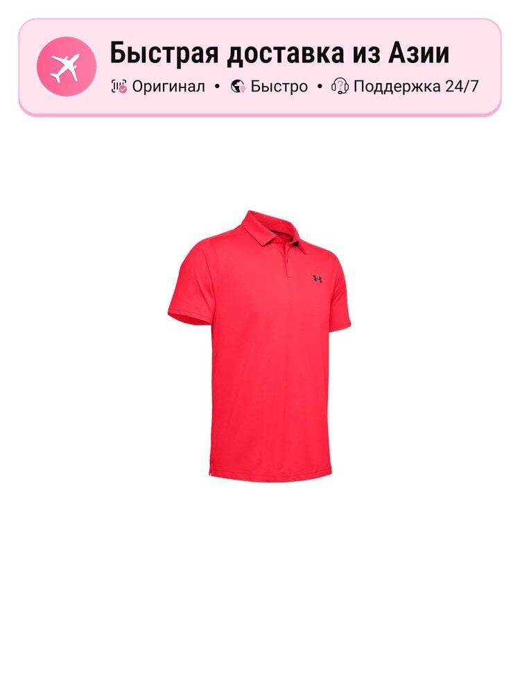 Поло Under Armour 8994429