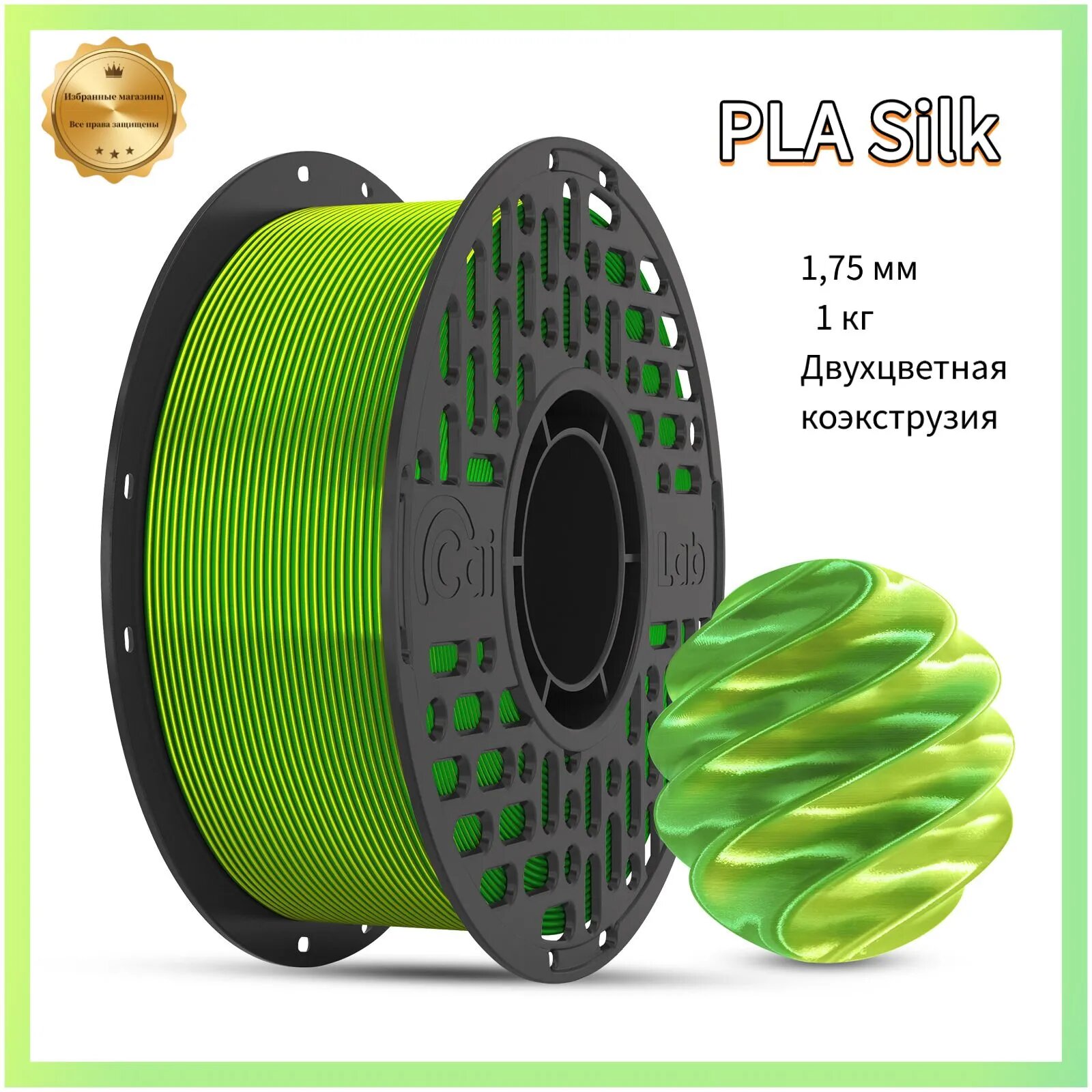 Филамент PLA Silk для 3D-принтера, 1,75 мм, 1 кг, двухцветный градиент, для Bambu Lab и Creality