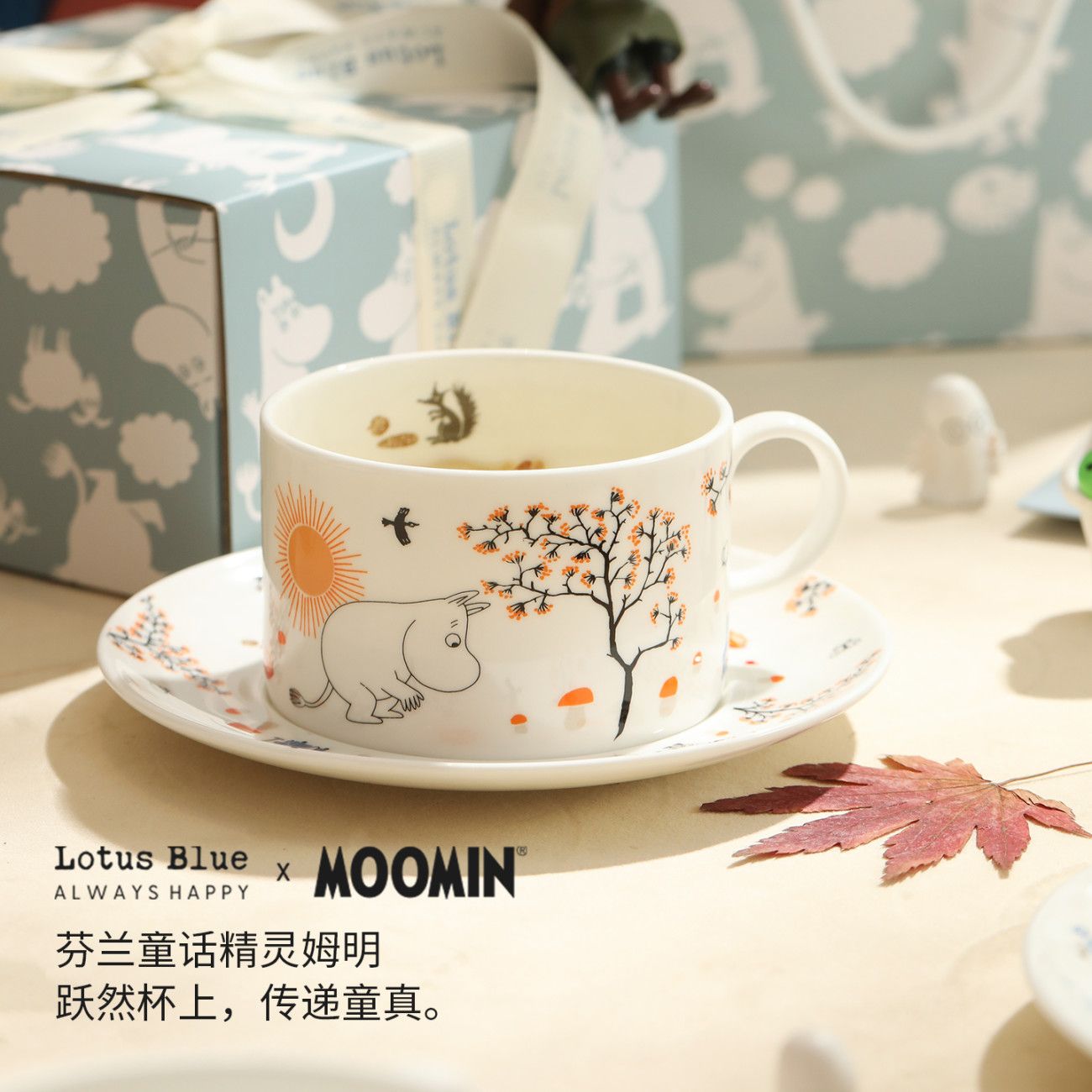 ABSON Кружка "Moomin Любовь D90M" 280 мл 1 шт