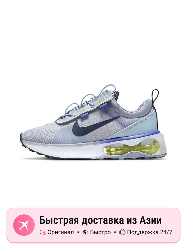 Кроссовки NIKE Air Max 2017